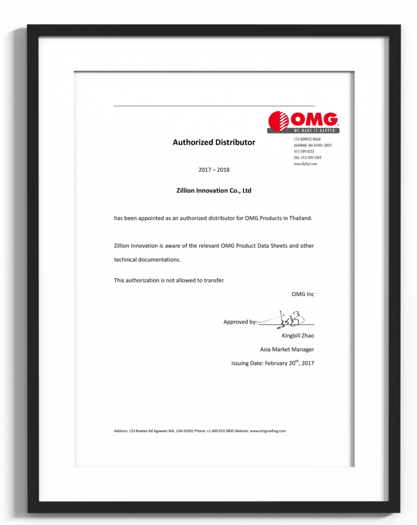 certificate-OMG-2024 - ZILLION INNOVATION
