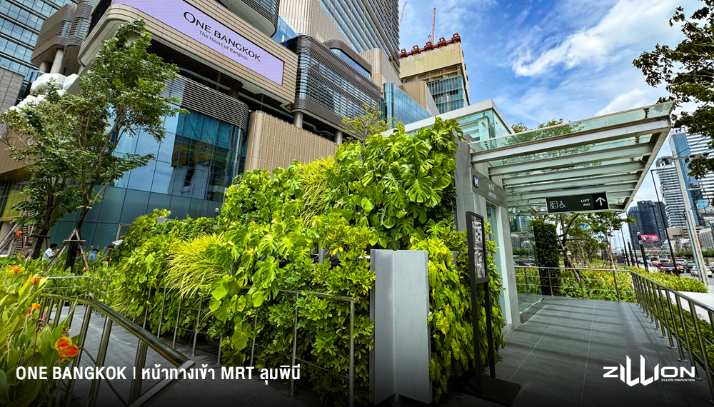ONE BANGKOK - ทางเข้า MRT ลุมพินี - ZILLION INNOVATION